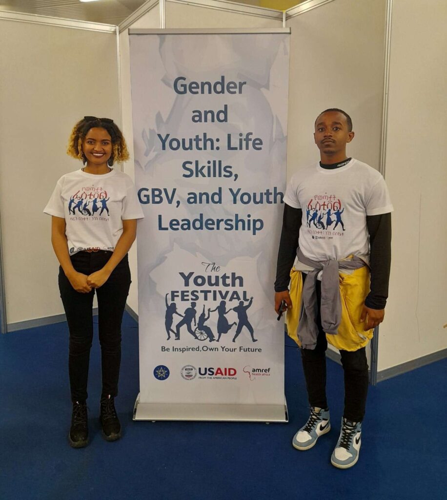 Youth Engagement – Amref Health Africa in Ethiopia